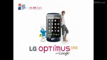 [CF] G드래곤 - LG전자 옵티머스원 토이스머프편 / 15s. 2010 - TVCBOOK