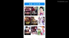 米读小说app - TVCBOOK