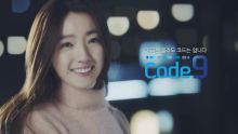 [CF] 신한카드 Code9 카드는몰라도코드는압니다편 / 30s. 2015 - TVCBOOK