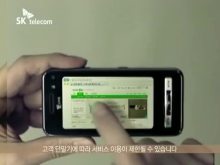 [CF] SK텔레콤 생각대로T 컴퓨터편 / 15s. 2008 - TVCBOOK