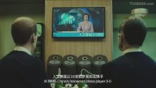 流利说《AI老师的志向》15s - TVCBOOK