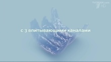 Реклама Pampers active baby-dry 2017 (памперс актив беби драй) - TVCBOOK