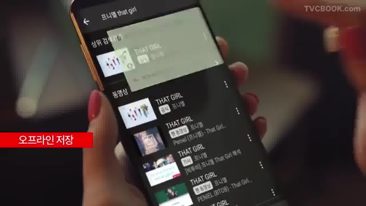 CF유튜브 레드 끊임없는즐거움,멈추지않는감동남자편30s 2017 - TVCBOOK