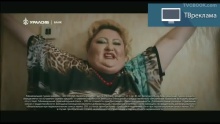 ТВ реклама Уралсиб Банк 4 - TVCBOOK