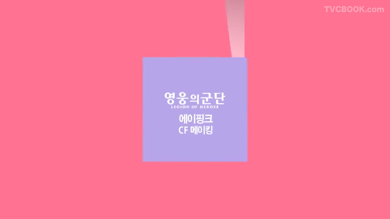 MAKING OF: 에이핑크(Apink)'s 영웅의 군단(Legion of Heroes) CF - TVCBOOK