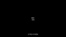 걸스데이가 추천하는 BHC 요레요레 연말 고객 감사 이벤트 - TVCBOOK