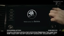 Реклама Skoda Kodiaq 2018 - Верные приоритеты - TVCBOOK