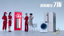 国美618 央视 tvc - TVCBOOK