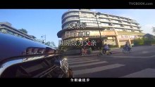 优步 UBER - 一周年宣传片 - TVCBOOK
