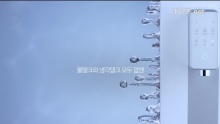 [HQ] Wells웰스 정수기 - TVCBOOK