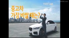 KB캐피탈 - TVCBOOK
