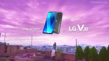 LG V30 TV 광고 - "보랏빛 하늘"편 2017 TVCF 30s - TVCBOOK