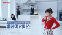 구구단(gugudan)'s Sejeong 하이마트(Hi-mart) CF #2 - TVCBOOK