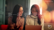 国美-《新一年篇》-30’STVC - TVCBOOK