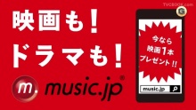 music jp CM - “唱歌”篇15s x 2 - TVCBOOK