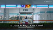 구구단(gugudan) GS25 CF - TVCBOOK