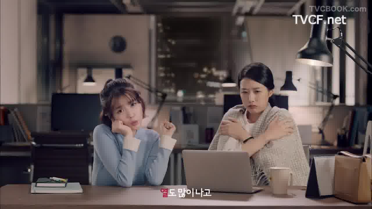 [HQ]그날엔 아이유 - TVCBOOK