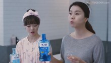박보영(Park Bo-young) 가그린(Garglin) CF #3 - TVCBOOK