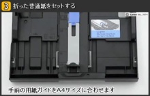 用紙が汚れる(インクふき取りクリーニング) (iB4030) 【キヤノン公式】 - TVCBOOK