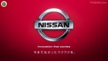 NISSAN NOTE西遊記系列CM 30s x 2 (繁中) - TVCBOOK