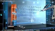 Реклама Жиллет Фьюжн ПроГлайд в три раза больше смазывающие компонентов ...