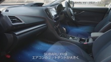 SUBARU XV：フルオートエアコン - TVCBOOK