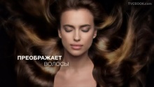 Реклама Elseve | Эльсев Роскошь 6 масел 2016 - Ирина Шейк - TVCBOOK