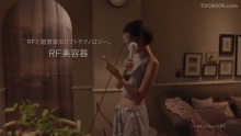 水原希子出演 パナソニックビューティ2017「ブランド篇」CM 30秒（ワンカット）ver.【パナソニック公式】 - TVCBOOK