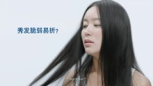 多芬 Dove 深层修护系列 - 珍珠篇 - TVCBOOK