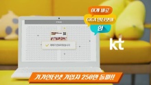 [CF]电脑卡 奔溃 电脑软件KT 기가인터넷 로딩바편 15s. 2017 네이버 블로그 - TVCBOOK