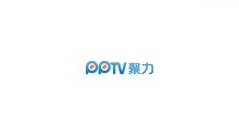 PPTV - 品牌日篇 - TVCBOOK