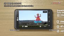 LG Optimus 3D P920 -- Feature Film Full Inspection - TVCBOOK