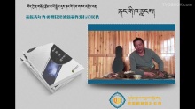སྤྲེལ་རུས་རྐང - TVCBOOK