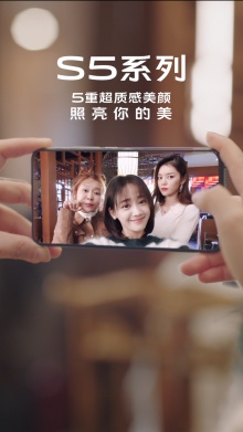vivo S5 -《偶遇篇》 - TVCBOOK