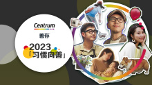 善存Centrum-《2023习惯向善》 - TVCBOOK