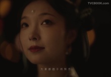 中秋喜悅DIR - TVCBOOK