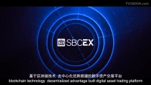 SBCX区块链数字资产交易平台宣传片 - TVCBOOK