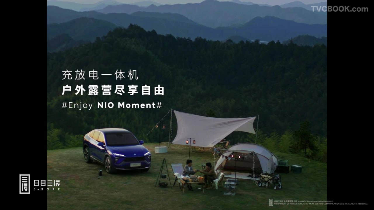 2022蔚来校招宣传片｜时代的召唤 - TVCBOOK