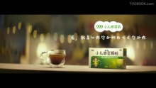 999小儿感冒颗粒 - TVCBOOK